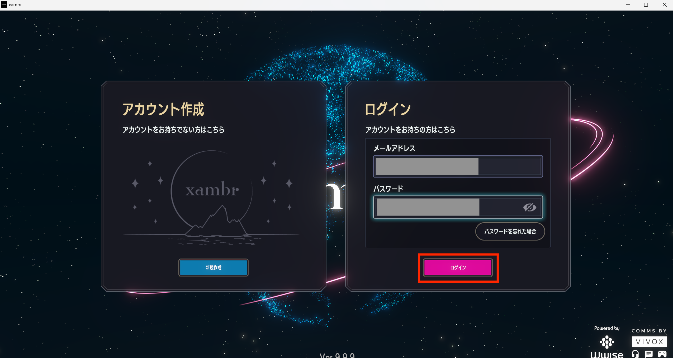 X-NEOKETの遊び方 – NEOKETヘルプセンター