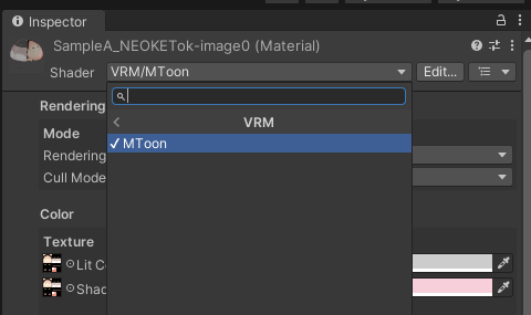 FBXファイルからVRMファイルへの変換方法 – NEOKETヘルプセンター